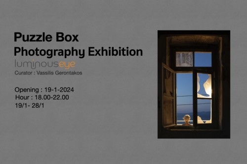 Puzzle Box – VASSILIS GERONTAKOS ΒΑΣΙΛΗΣ ΓΕΡΟΝΤΑΚΟΣ
